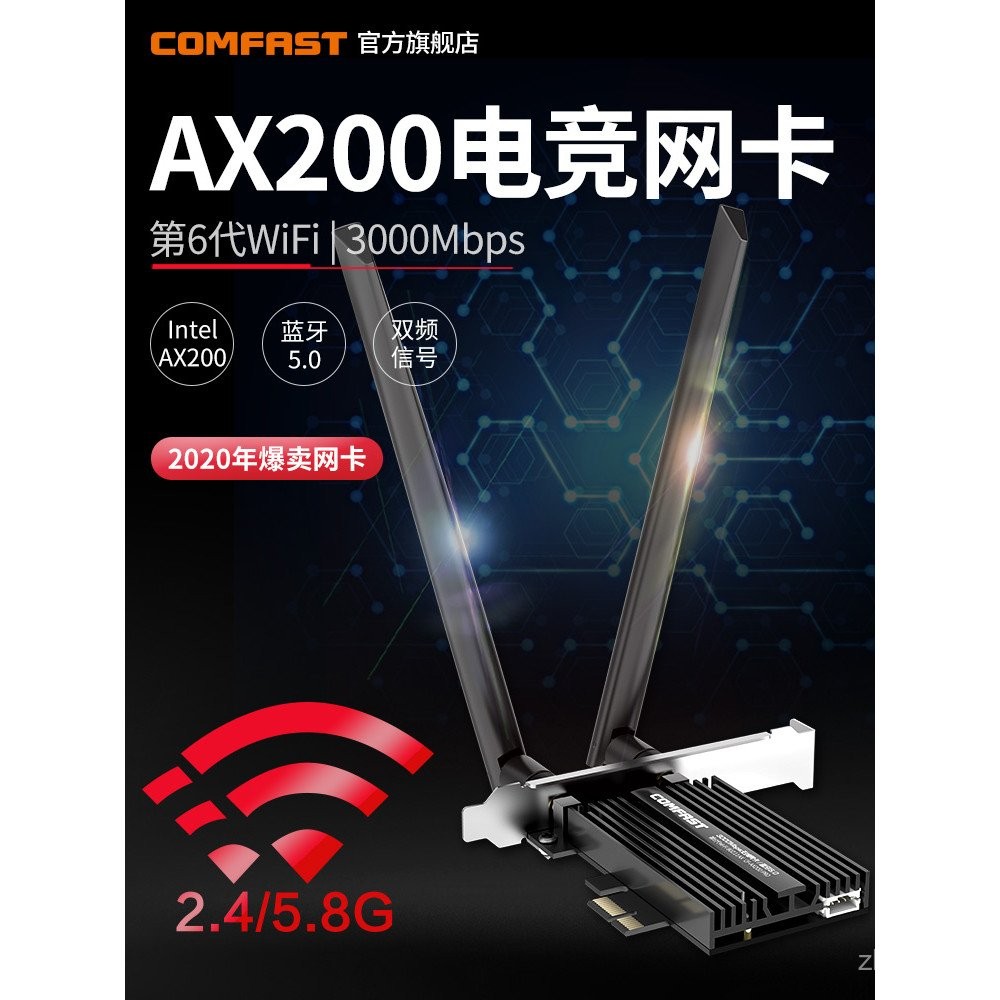 การ์ดเครือข่ายไร้สาย COMFAST AX200/AX210/BE200 สำหรับเดสก์ท็อป ความเร็วสูง บิวท์อิน PCIE เกมมิ่ง ...