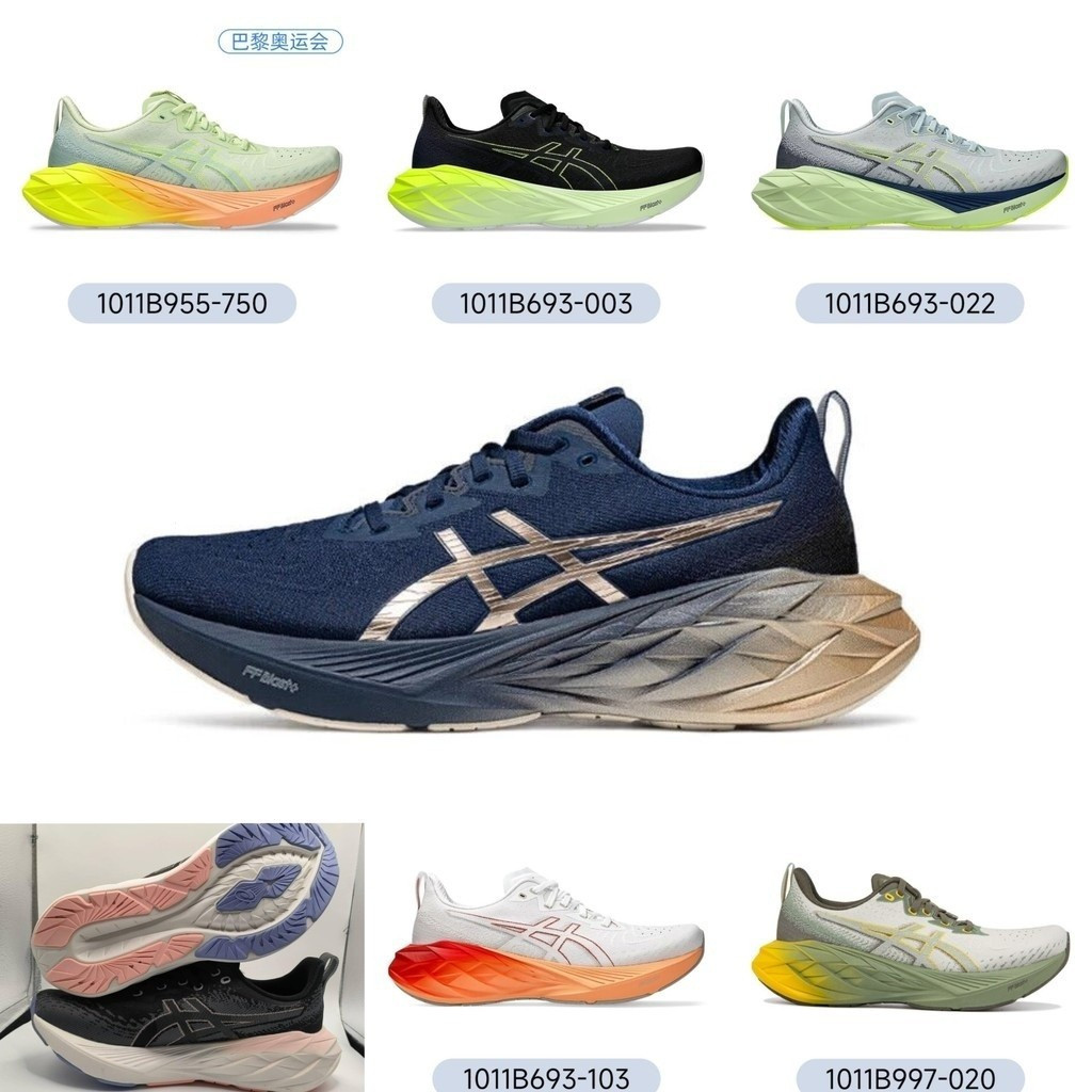 รองเท้าวิ่งผู้ชายและผู้หญิง ASICS NOVABLAST 4 PLATINUM LEXQ | Shopee Thailand