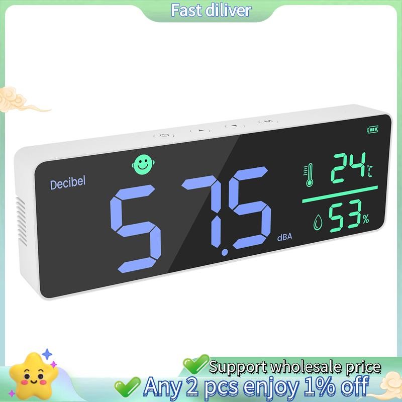 Dm1306d เครื่องวัดเสียง Decibel ดิจิตอลเครื่องตรวจจับเสียงรบกวนติดผนังอัจฉริยะ 30-130DB อุณหภูมิ ...