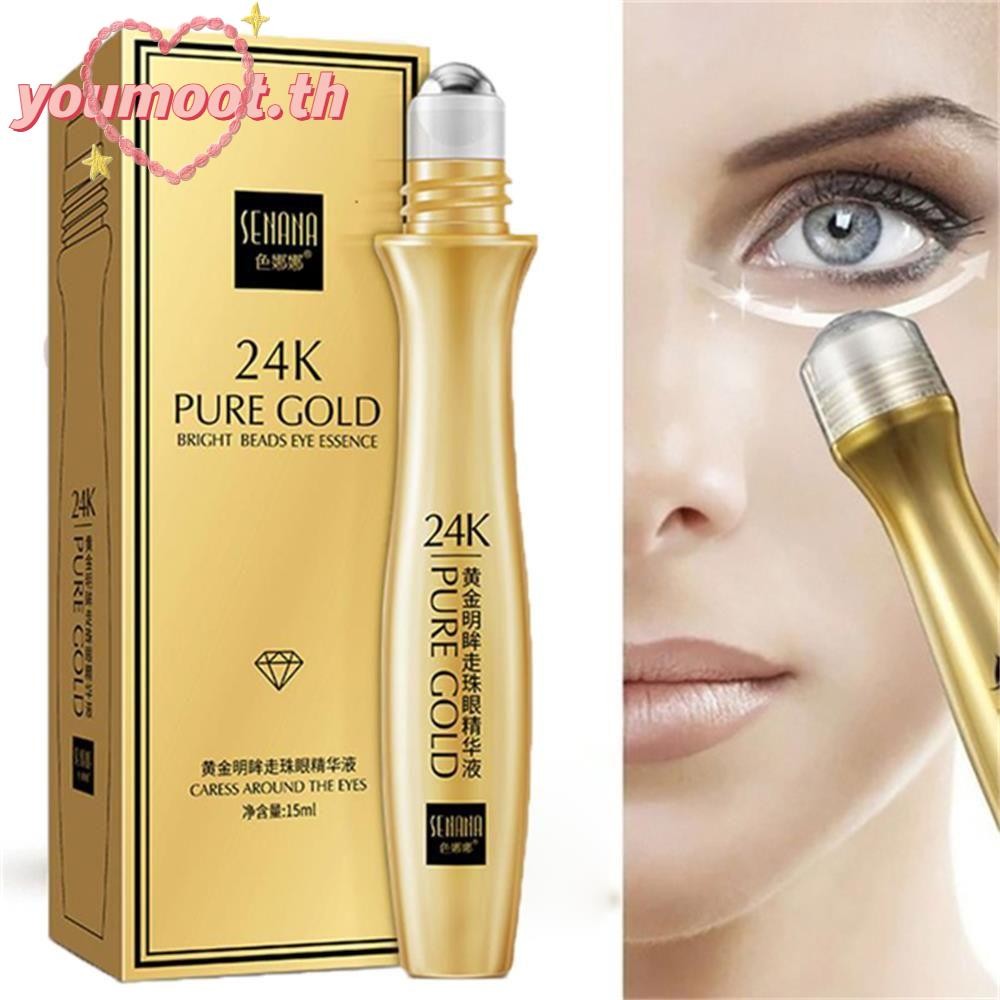 Youmoot Roll-on Anti-aging Eyebags Removal Magic Eye Care ครีมคอลลาเจนเปปไทด์ต่อต้านริ้วรอย ...