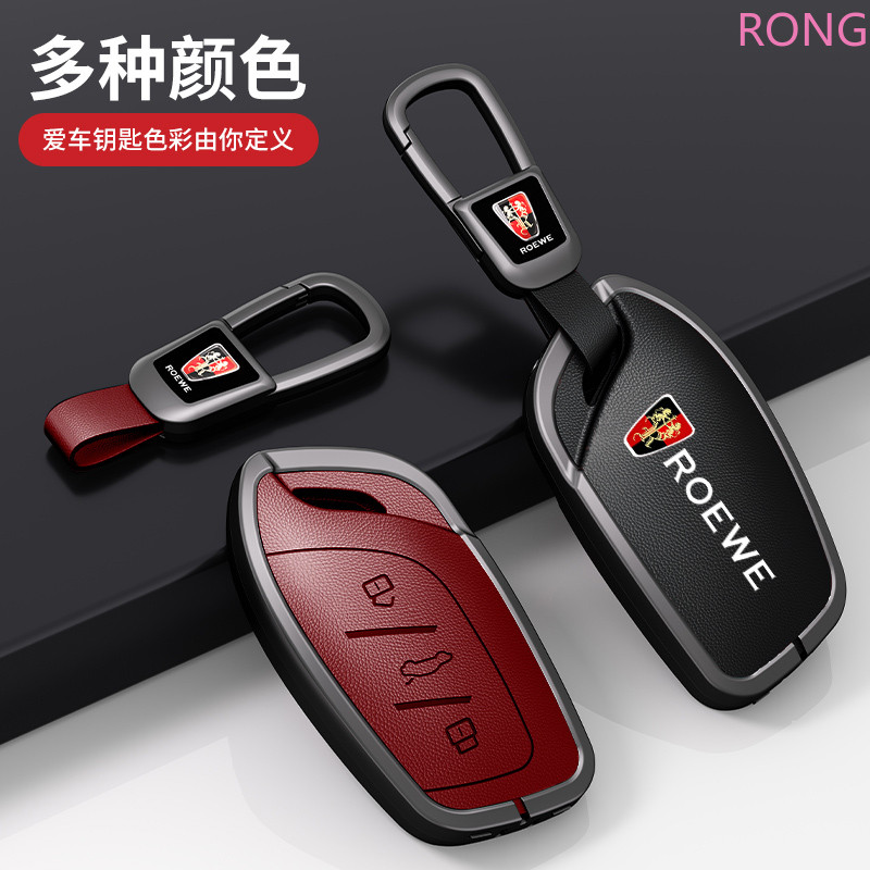 โลหะ + หนังกุญแจรถสําหรับ Roewe RX5 i6 i5 RX3 RX8 ERX5 สําหรับ Roewe RX5 350 360 750 Protector ...