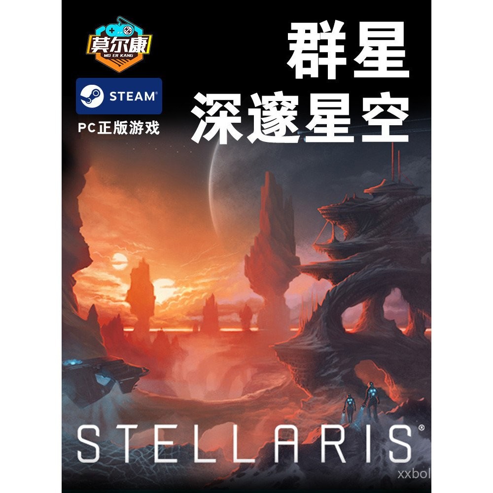 รหัสเปิดใช้งาน Steam Stellaris DLC CDKEY สี่ลอร์ด DLC Nemesis Necrons Apocalypse Utopia Ancient ...