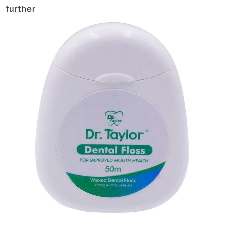 [further] Floss Roll 50 M Box Mint Flavour Ultra Fine High Tensile ...