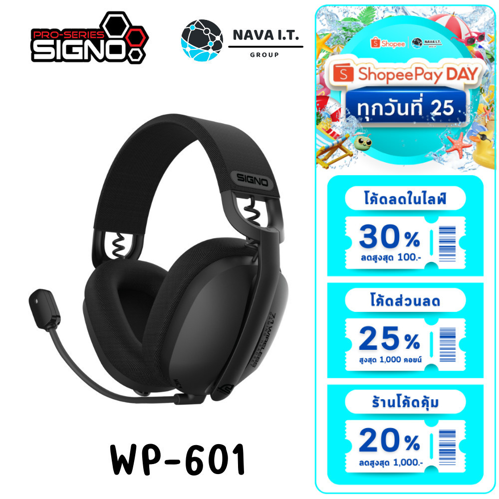 🛵มีส่งด่วน💨SIGNO WP-601 MARLOS 7.1 Wireless Gaming Headset หูฟังเกมมิ่ง ...