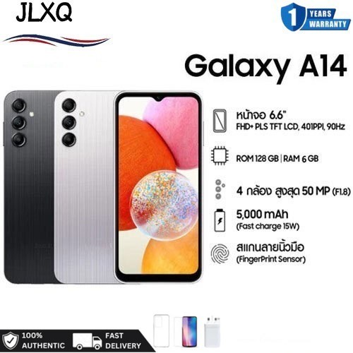 Samsung Galaxy A14 Ram 6GB+128GB สมาร์ทโฟน 6.6"หน้าจอใหญ่ 5,000 mAh ...