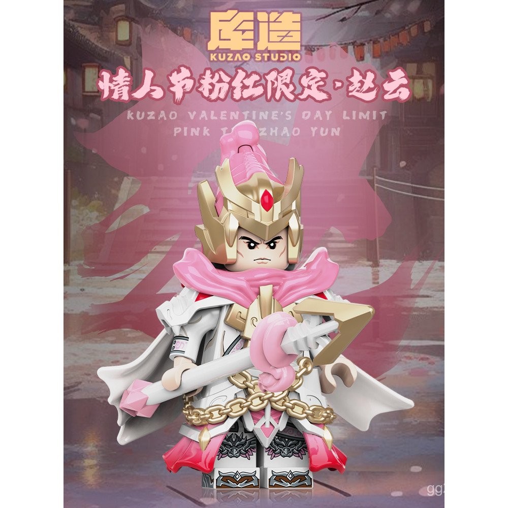 Kuzao Studio, National Tide Collection, Building Blocks, Three Kingdoms ...