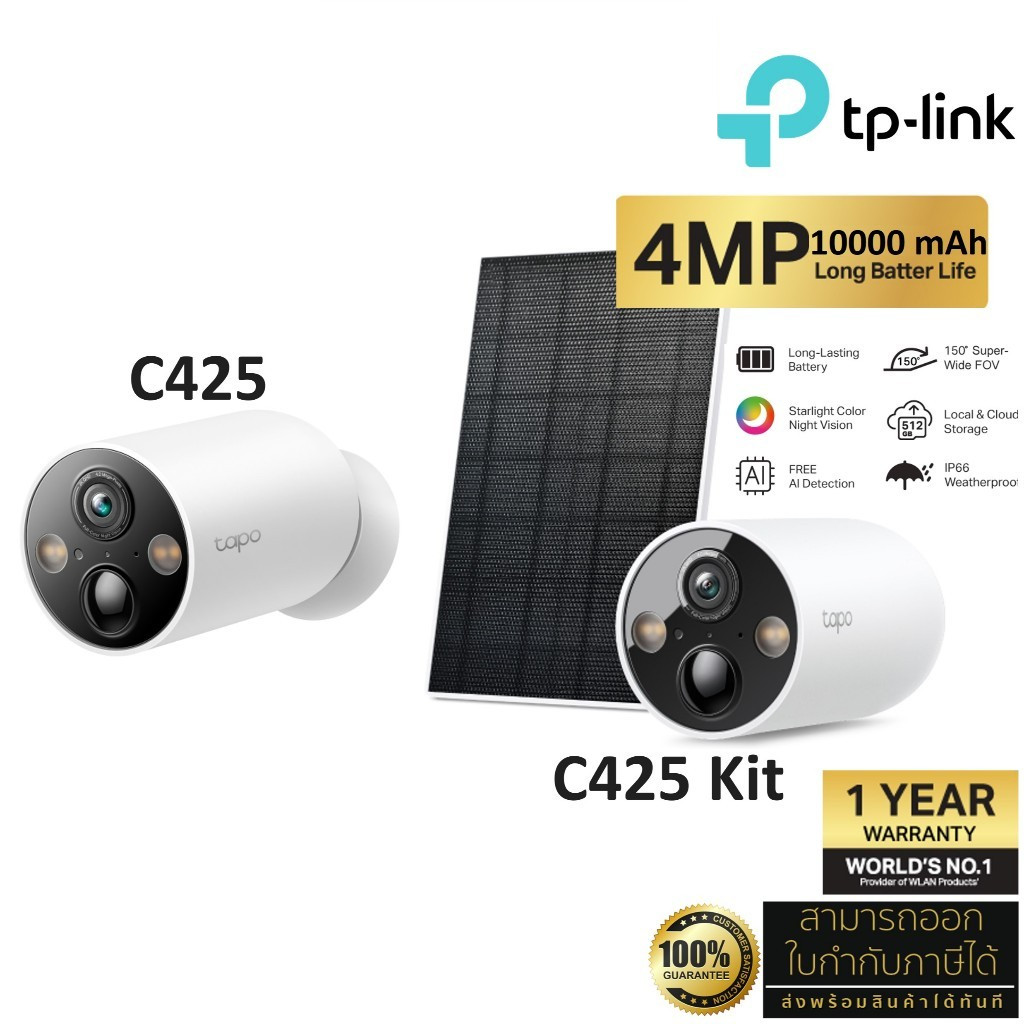 TP-Link Tapo C425 กล้องวงจรปิดไร้สาย + แบตเตอรี่ 4MP 2K QHD/ Tapo C425 ...