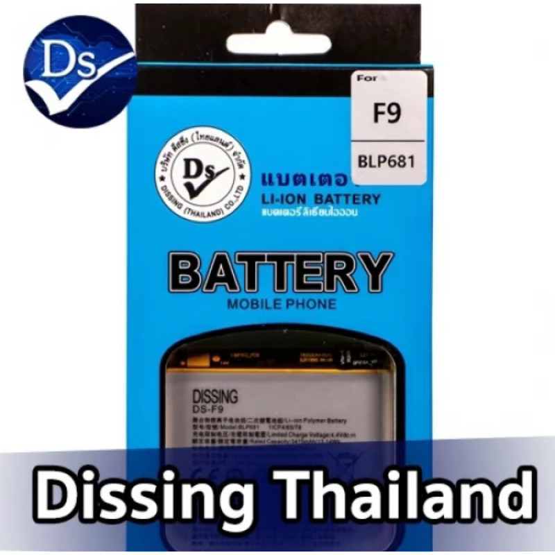 แบตเตอรี่ Dissing Oppo ทุกรุ่น “ รับประกันหนึ่งปี” | Shopee Thailand