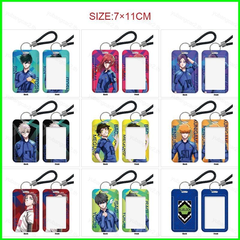 YB2 BLUE LOCK การ์ตูนอะนิเมะ KeyChain Card Holde นักเรียน MetroCard ...