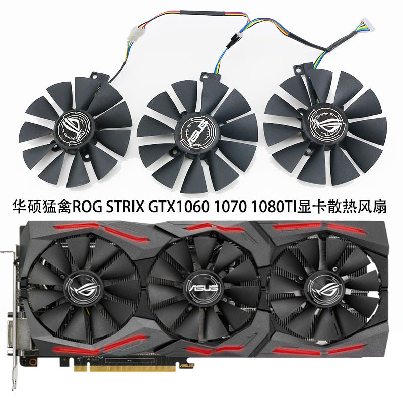 Asus Raptor ROG STRIX GTX1060 1070 1080TI พัดลมระบายความร้อนการ์ดกราฟิก ...
