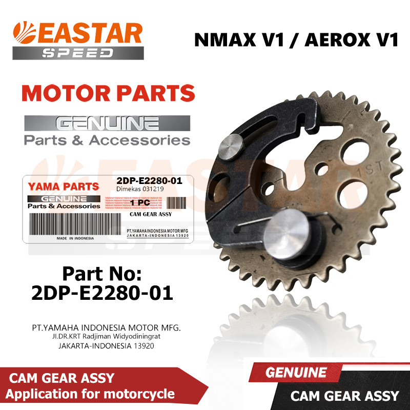 ของแท้ เกียร์แคม สําหรับ NMAX V1 AEROX V1 2DP-E2280-01 | Shopee Thailand