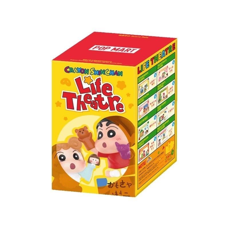 Popmart Bubble Mart Crayon Shin-Chan Life Theatre Series ฉากทำมือกล่อง ...