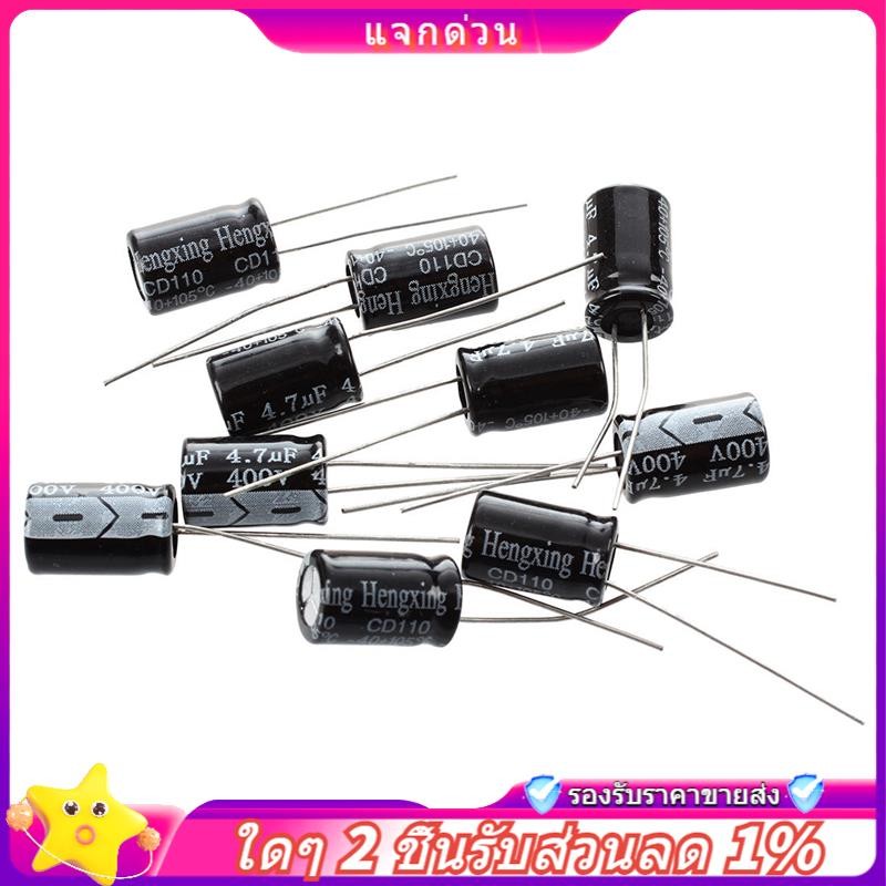 In stock-10 x 4.7uF 400V 105C Radial Electrolytic Capacitor 8x12m | Shopee Thailand