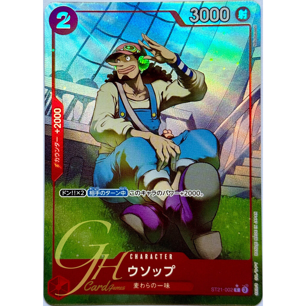 One Piece Card Game [ST21-002] Usopp (Common PA) | Shopee Thailand