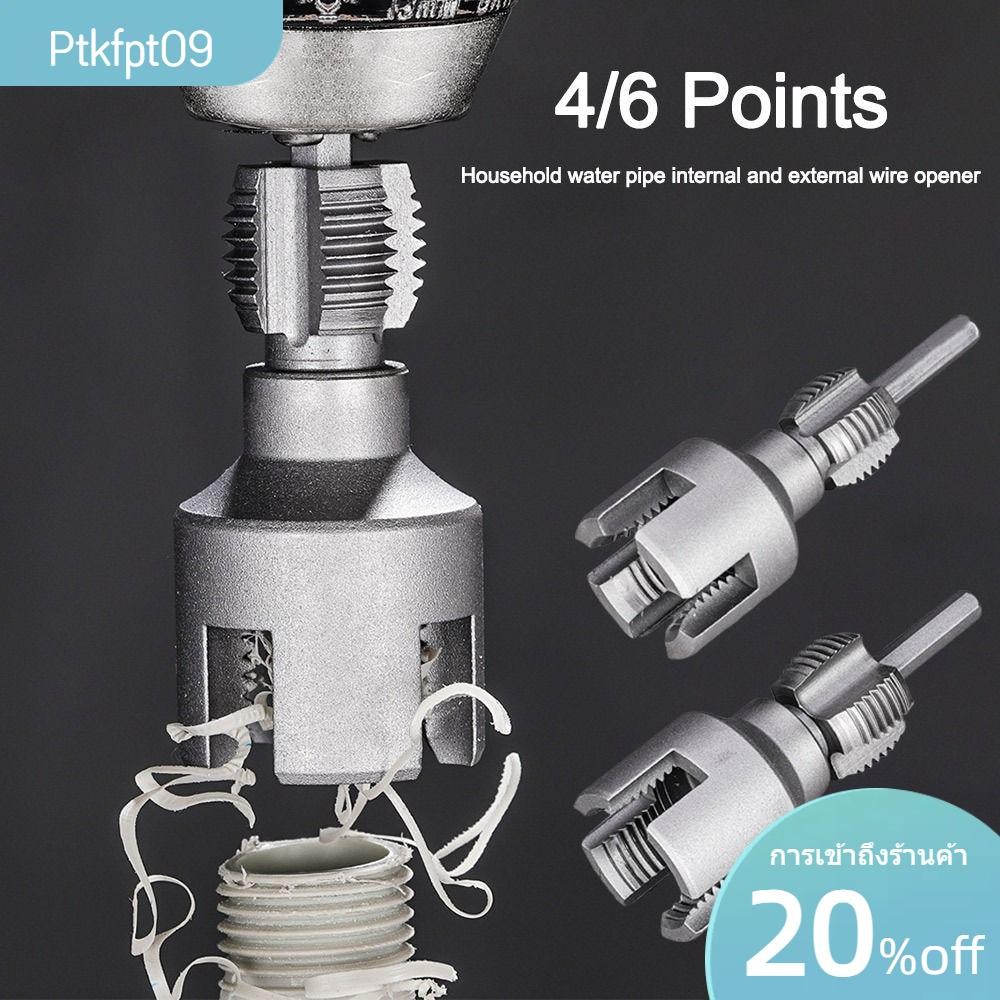PTKFPT09 PPR ท่อน้ําเปิดแตะ, Fast 4/6 จุด Pvc ท่อ Threader Kit, แบบพกพา ...