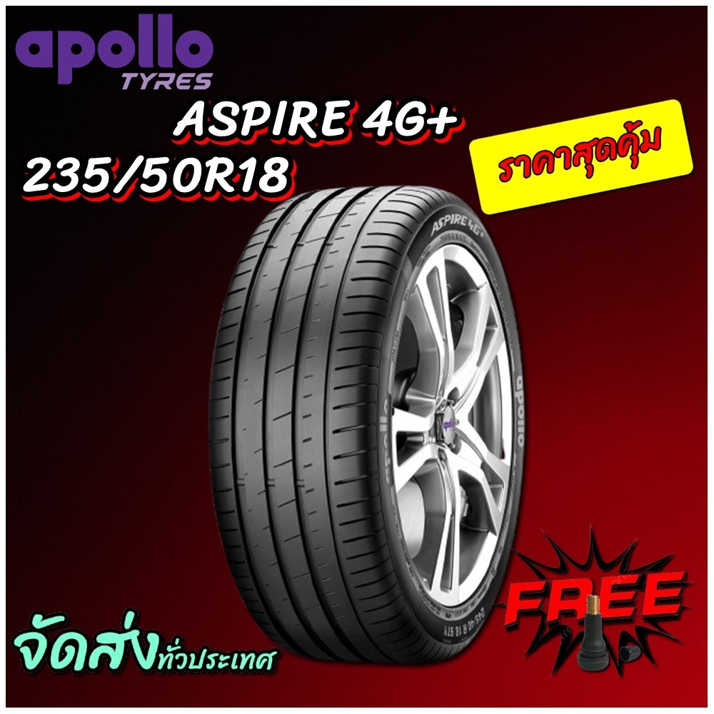 ยางรถยนต์ ขนาด 235/50R18 รุ่น ASPIRE 4G+ ยี่ห้อ APOLLO (แถมจุ๊บลม ...