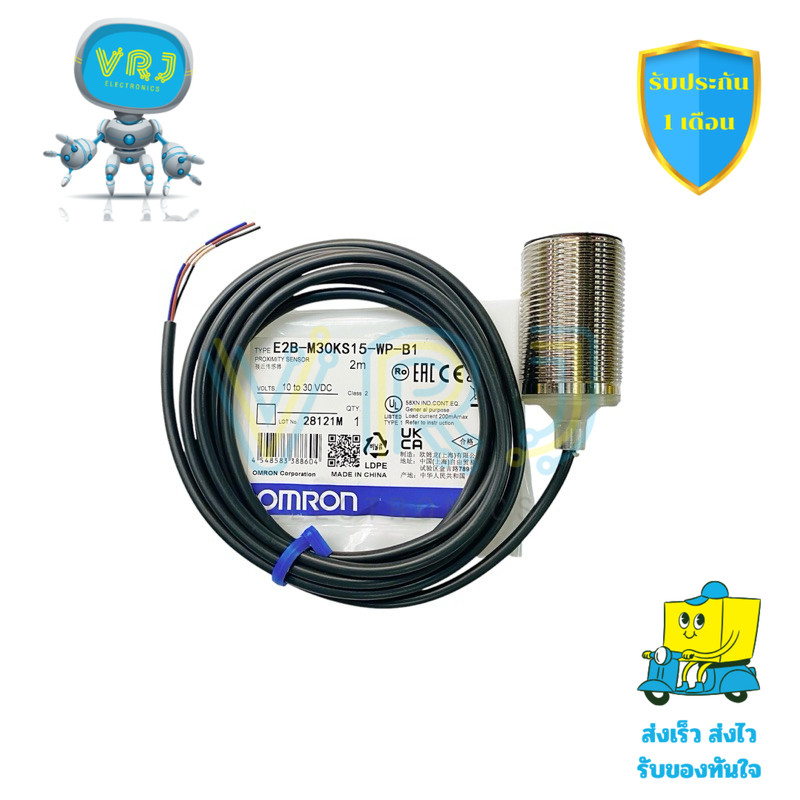 E2B-M30KS15-WP-B1 Proximity Sensor ตรวจจับโลหะ NPN NO เกลียว M30 สายยาว 2 เมตร | Shopee Thailand