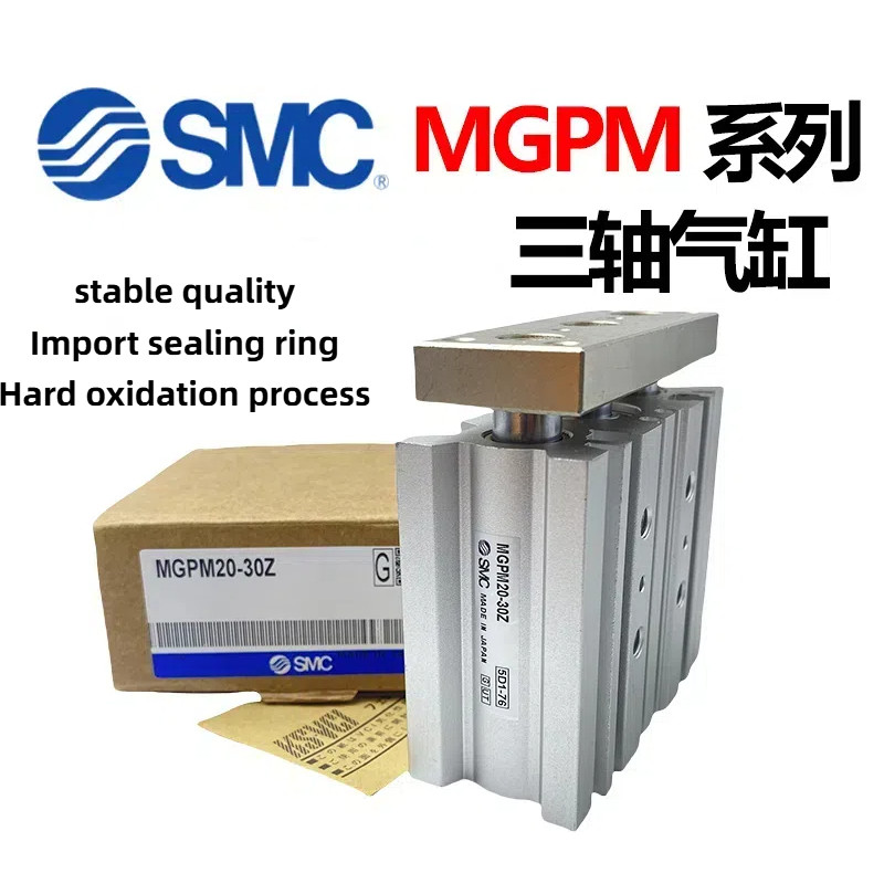 SMC กระบอกสามแกน MGPL12/MGPM16-10/15Z/20Z/25Z/30Z/40/50/75/100Z AZ MGPM12 MGPL16 | Shopee Thailand