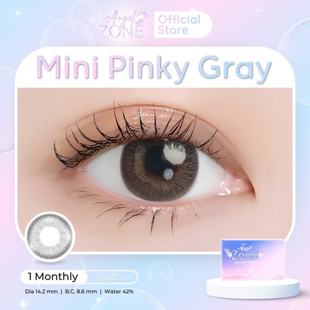 Angel Zone คอนแทคเลนส์ รุ่น Mini Pinky Gray 14.2 (รองรับสายตาปกติและค่า ...