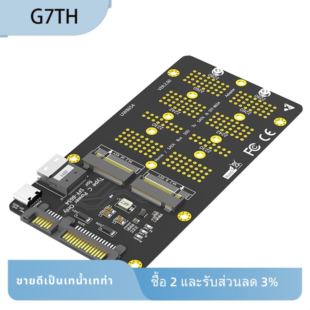 2 in 1 Combo M.2(NGFF) NVMe SSD/SATA-Bus SSD ถึง SFF-8654 และ SATA ...