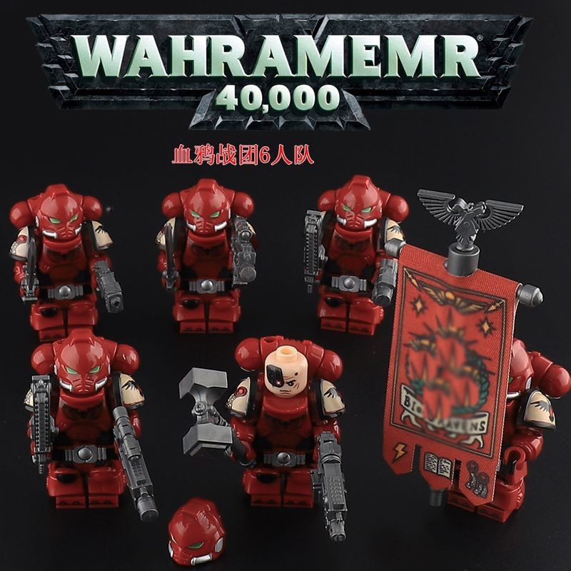เข้ากันได้กับ Lego Star Warrior Dark Warhammer 40k Minifigure Extreme ...