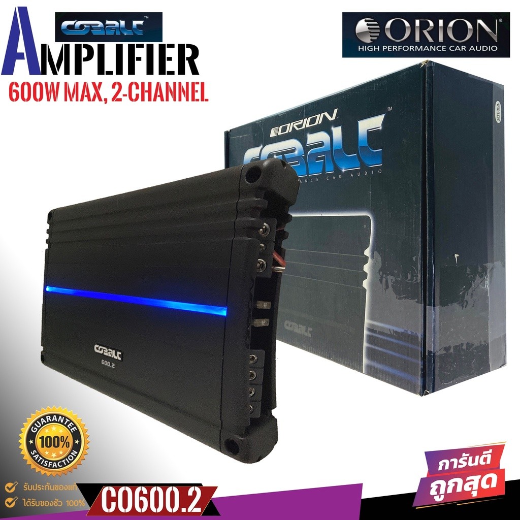 [ลดพิเศษของแท้100%]พาวเวอร์แอมป์รถยนต์ Orion รุ่น Cobalt CO600.2 แอมป์Class AB 2 CH. ขับซับตู้ ...