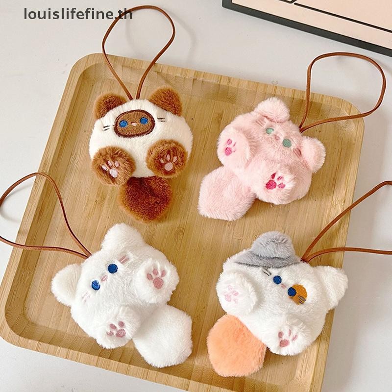 Louislifefine การ์ตูน Squeaky Cat ของเล่นตุ๊กตา Anti-Lost ชื่อแท็กจี้ ...