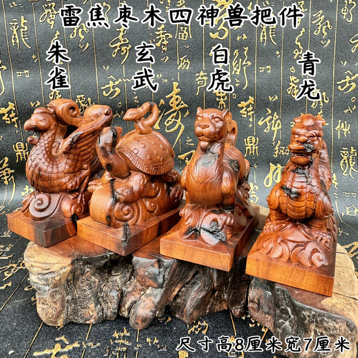 ที่ขายดีที่สุด Lightning Strike พุทราไม้ Square Mythical Beast Qinglong ...