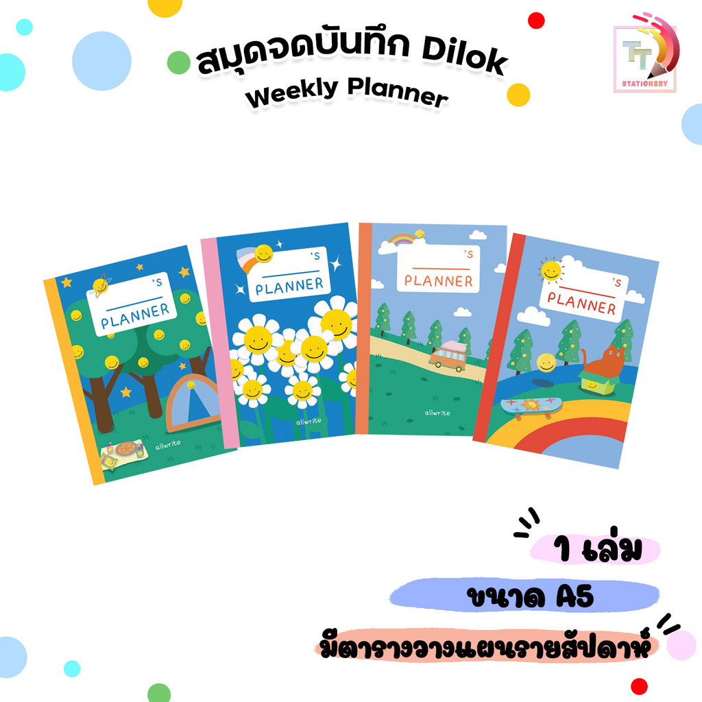 allwrite (ออไรท์) สมุดแพลนเนอร์ Weekly Planner ขนาด A5 รุ่นAW263 พร้อมดีไซน์สุดน่ารักมีให้เลือก ...