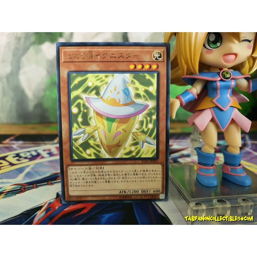 IGAS-JP001 Pikari @Ignister (RARE) | Shopee Thailand