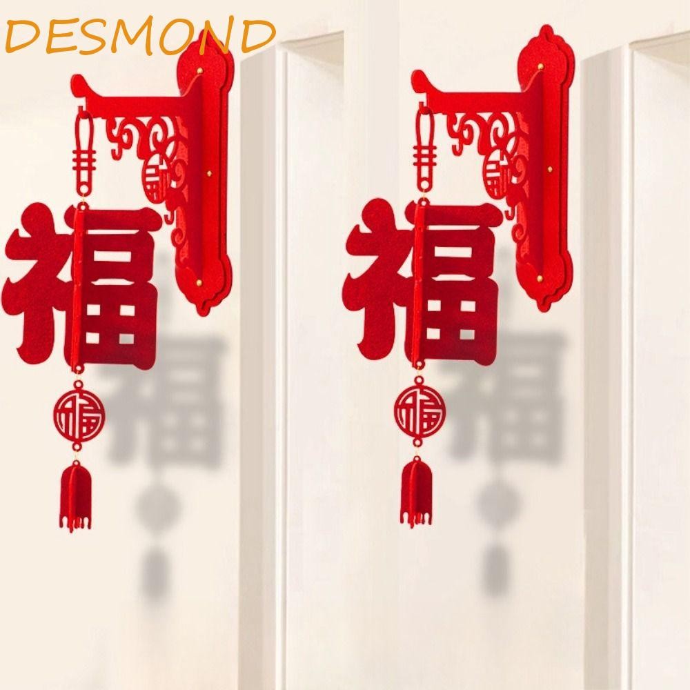 Desmond 2 ชิ้น 2025 ปีแขวนเครื่องประดับ, Jubilant จีน Tradition เทศกาล ...