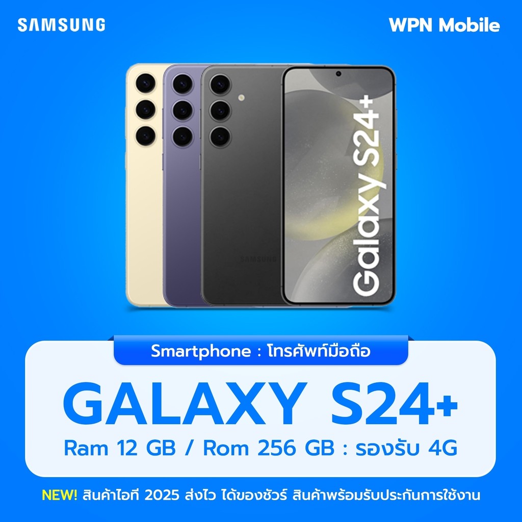 Samsung Galaxy S24+ 12/256GB หน้าจอ 6.7 นิ้ว กล้องหลัก 50MP พร้อม ...