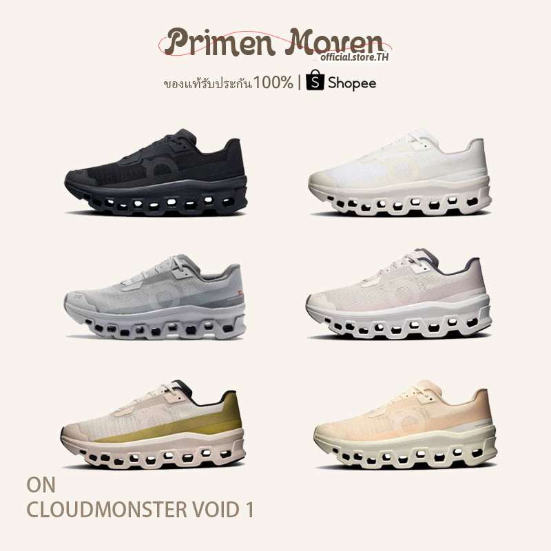 ของแท้ 💯（🇰🇷 พรีออเดอร์）On Cloudmonster Void 1M รองเท้า ( 3MF10671043 ...