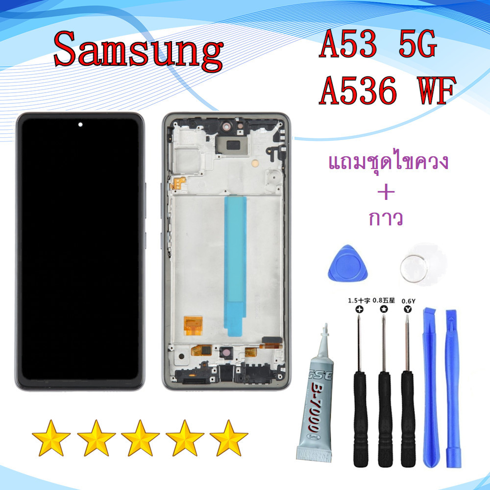 หน้าจอ Samsung GALAXY A53 5G OLED จอพร้อมทัชสกรีน จอ+ทัช lcd display ...