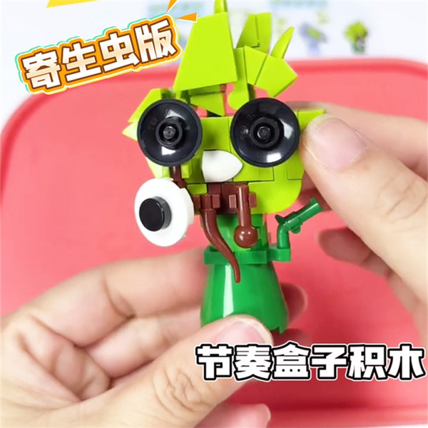 lego เลโก้ Rhythm Box Building Blocks Sprunki Doll Model ใส่บล็อกตัวต่อ ...