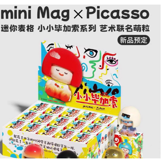 ชิ้นงานศิลปะร่วมมือซีรีส์ MINI Mag Little Picasso น่ารัก (พร้อมตัวเลข ...