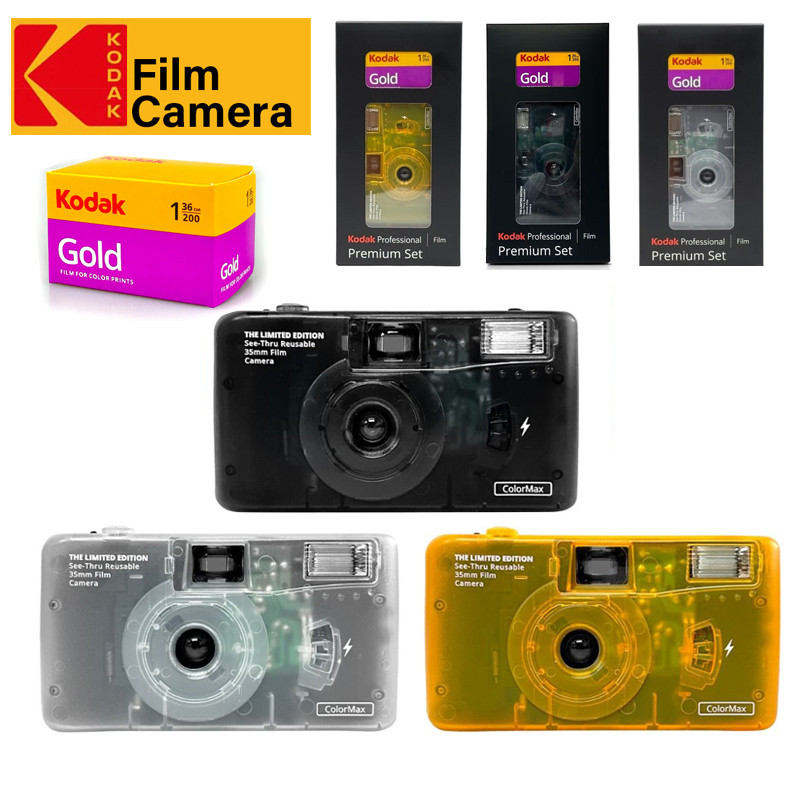 Kodak Professional Film Premium Set - ColorMax Reusable Film Camera With Kodak Gold film 36 Exp ...