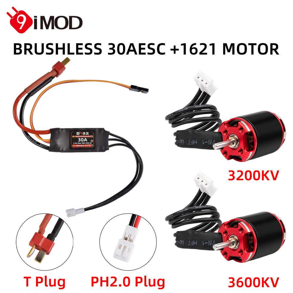 9IMOD Brushless ESC มอเตอร์ Combo AM32 30A Mini ESC 1621 มอเตอร์ 3200 ...
