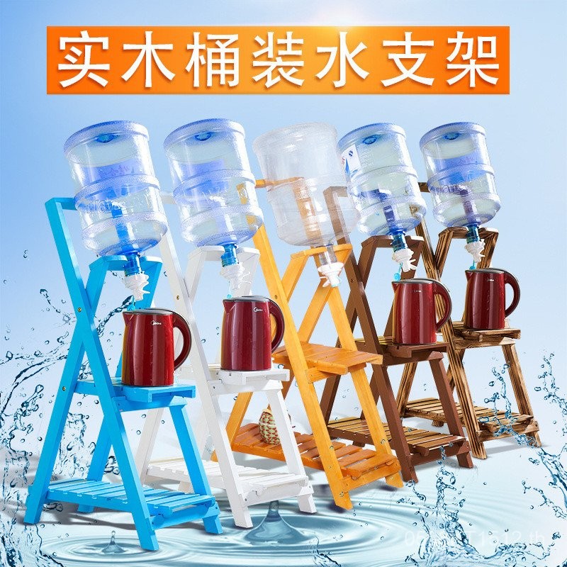 ถังน้ำขนาดใหญ่แบบกลับหัวสำหรับใช้ในบ้าน ขาตั้งไม้เนื้อแข็งสำหรับน้ำขวด ...