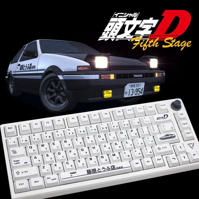 AE86 Initial D Theme Keycaps Set, Cherry Profile, PBT Sub, 125 Keys Compatible for ANSI Layout ...