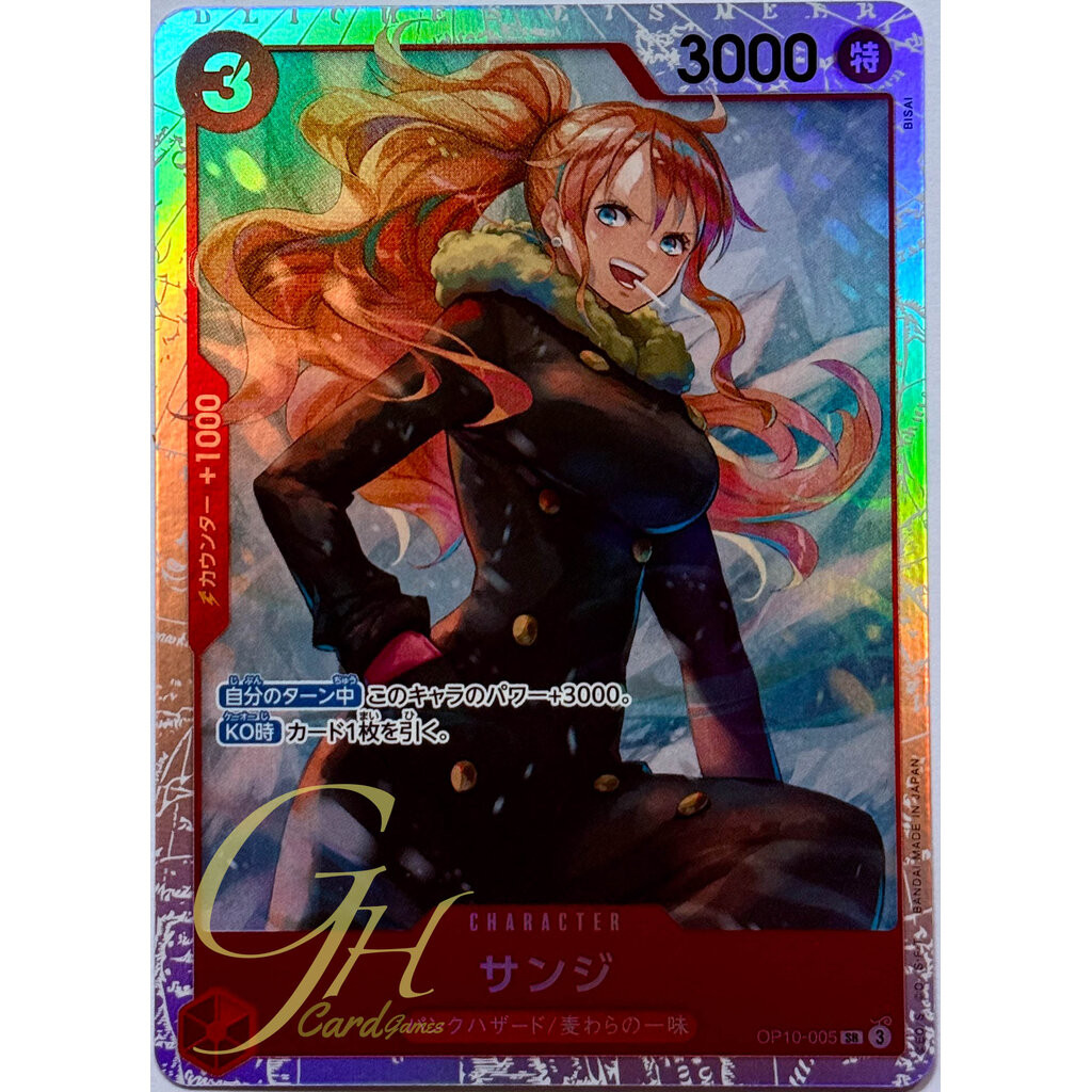 One Piece Card Game [OP10-005] Sanji (Super Rare) | Shopee Thailand