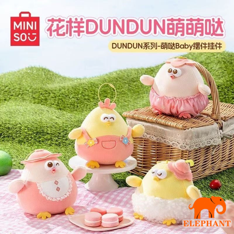 [ของแท้] Miniso Dundun Chicken Series Dundun Chicken Keychain Creative ...