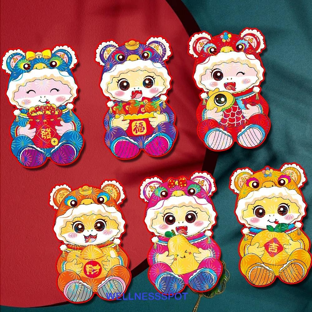 Wellnessspot 6 ชิ้น/เซ็ตงูปีเลเซอร์ซองจดหมายสีแดง, การ์ตูนตลกกระเป๋าเงิน, ส่วนบุคคล Blessing ...