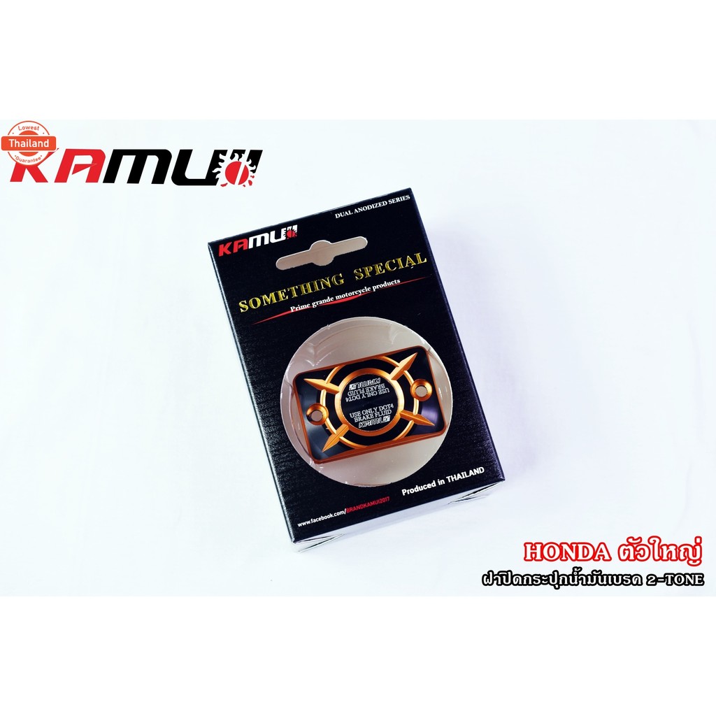 ฝากระปุกน้ำมัน Honda ตัวใหญ่ KAMUI 2-Tone FORZA ADV150 PCX160 ADV350 ...