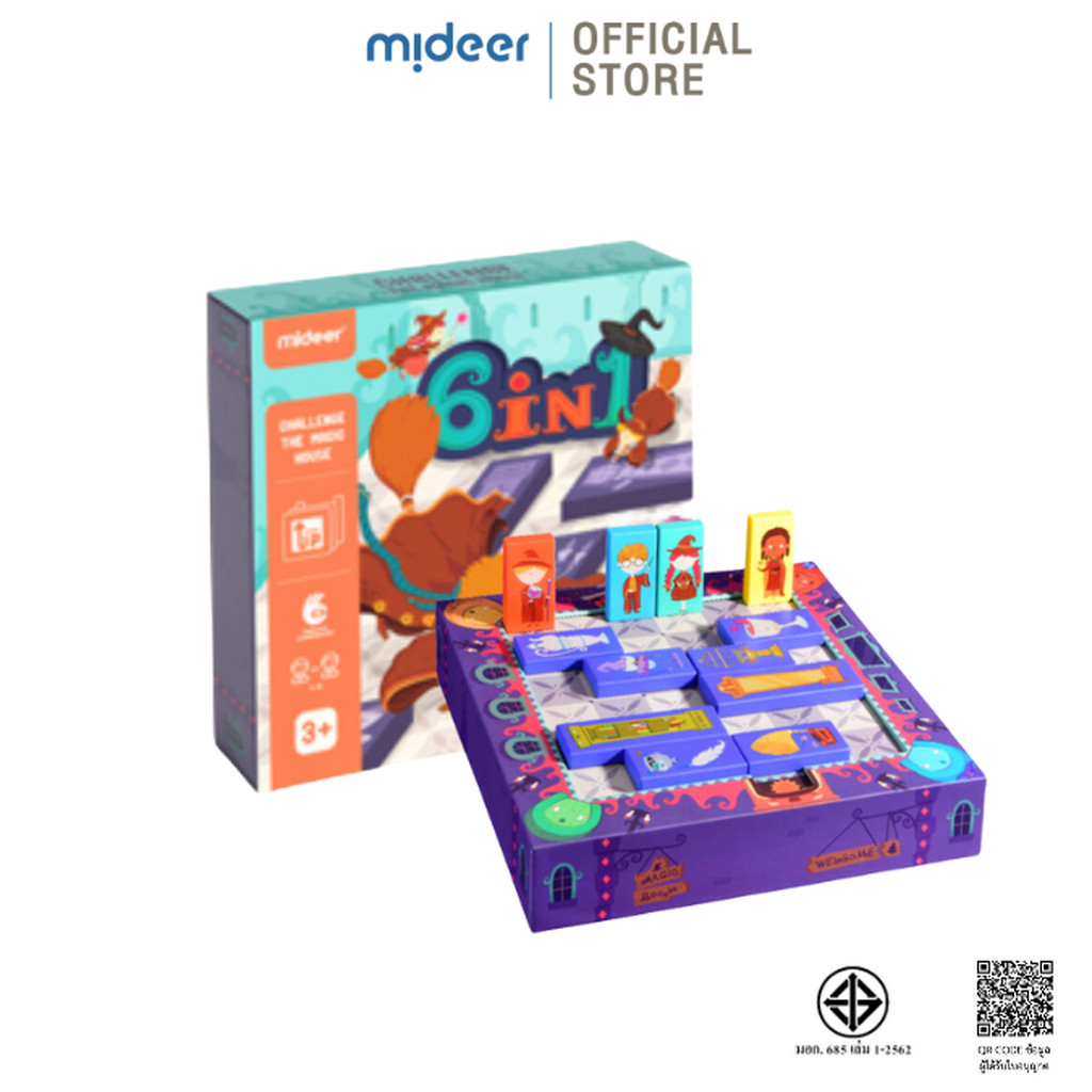 Mideer Mideer มิเดียร์ Challenge the Magic House บอร์ดเกมฝึกความคิด 6 ...
