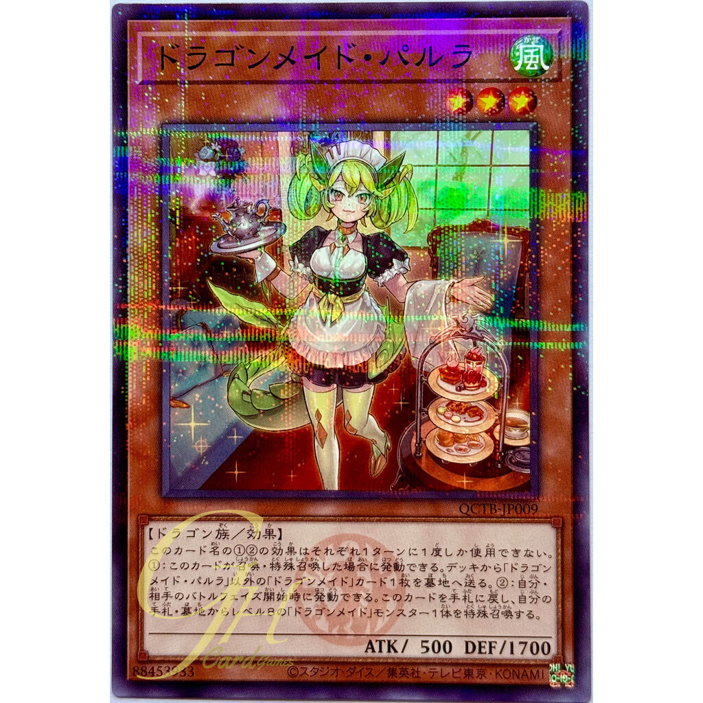 Yugioh [QCTB-JP009] Parlor Dragonmaid (Normal Parallel Rare) | Shopee Thailand