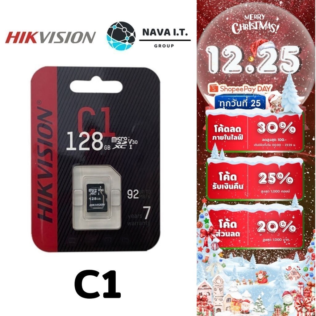 🛵มีส่งด่วน💨 HIKVISION C1 128GB Class 10 รับประกันศูนย์ 7 ปี (HS-TF-C1) | Shopee Thailand