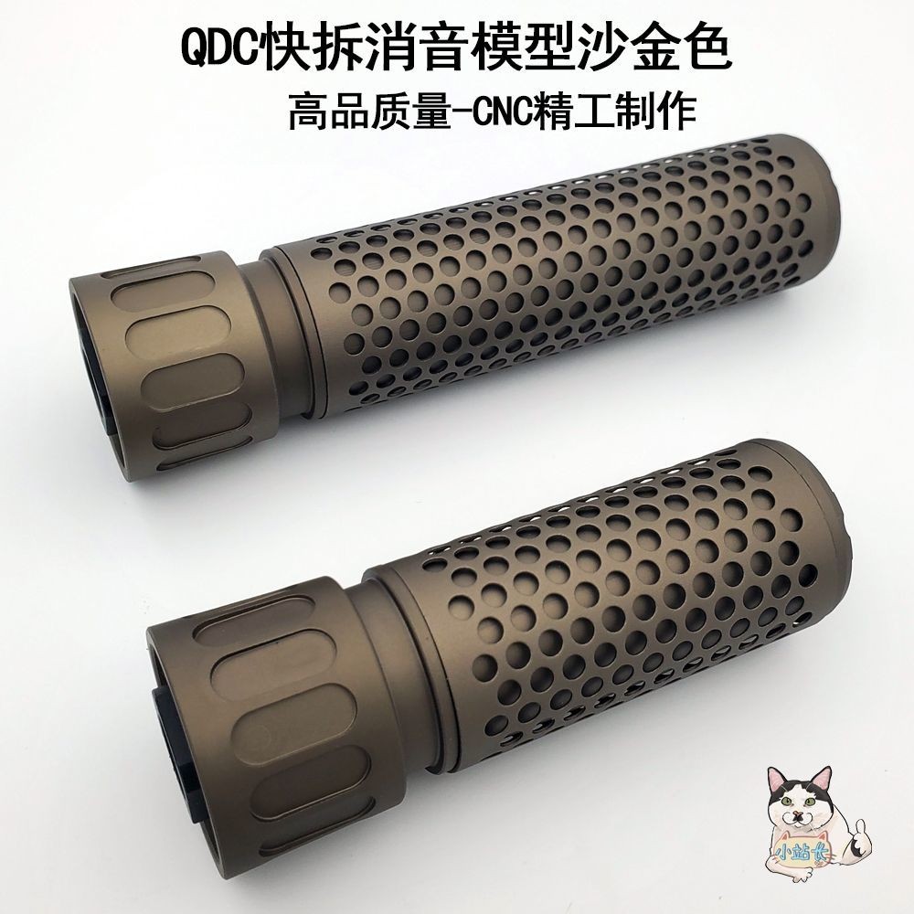 ขายร้อน # [ขายร้อนในร้าน] ของเล่นโมเดลตกแต่ง QDC แบบปลดเร็ว 14MM ฟัน ...