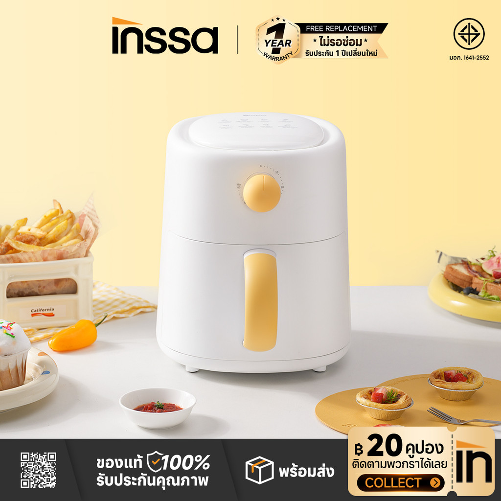 INSSA x Simplus หม้อทอดไร้น้ำมัน ความจุ 2.5 ลิตร กะทัดรัดน่ารัก ประหยัดพื้นที่ หอพักสำหรับ ...