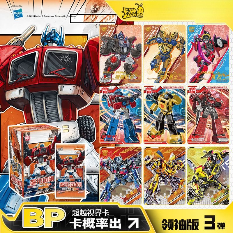 การ์ด Transformers Card Cybertron Collection Card Leader Edition No. 3 ...